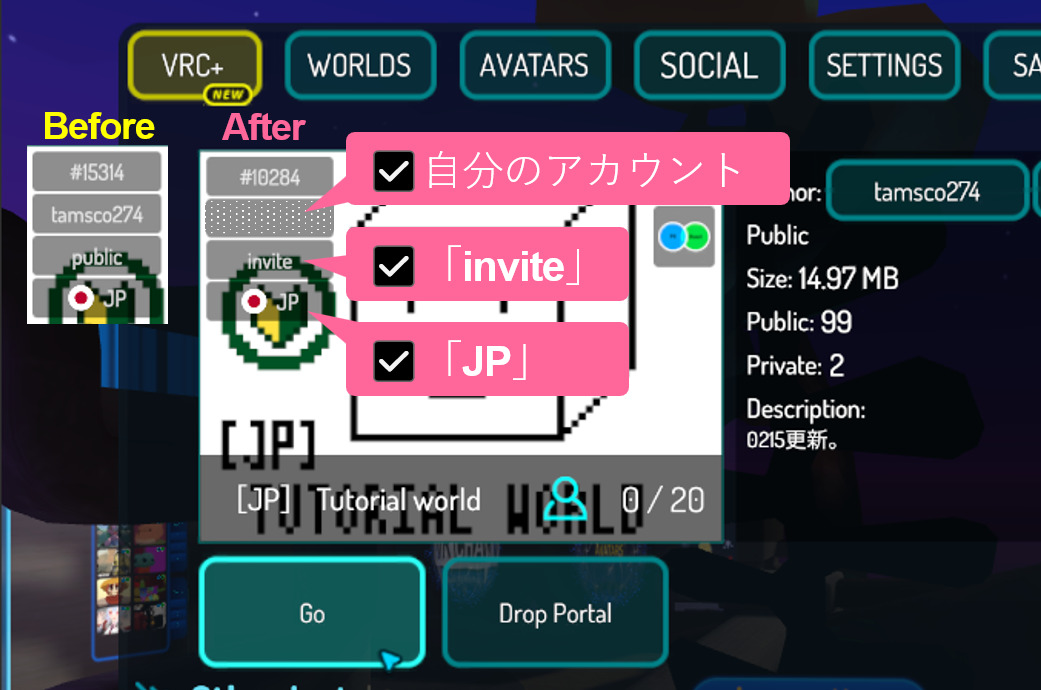 VRChat日本人向けチュートリアル「[JP] Tutorial World」へ行ってみた！【メタバースデビュー第5弾】