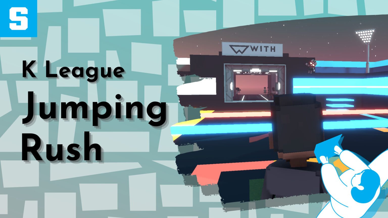 K League Jumping Rush：鬼かッ！急に難易度爆上がりのミニゲームに虚無【The Sandbox ランド紹介】